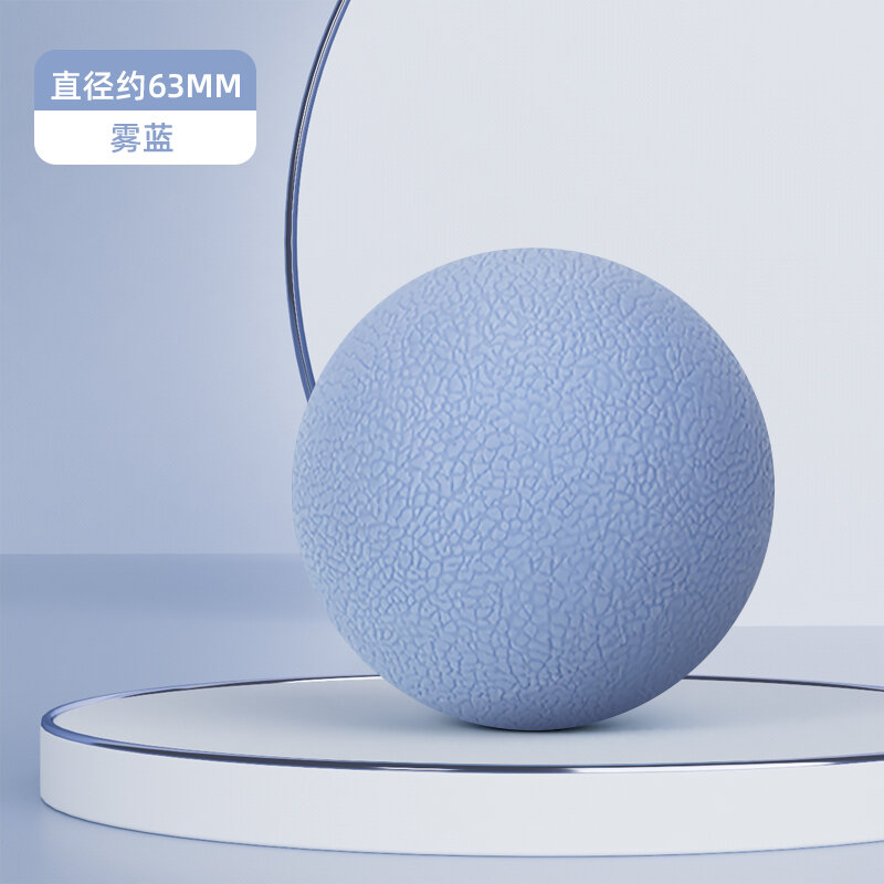 Мяч для массажа подошвенной фасции, массажный мяч, мяч для расслабления мышц, для талии, спины, плеч, шеи, мяч для меридианов стопы, мяч для шейного отдела позвоночника, тренажер для свода стопы.