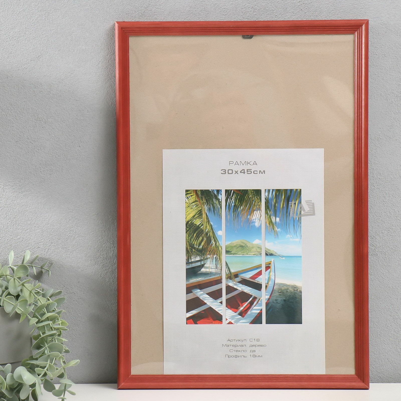 Фоторамка для фото 30x45 см Image Art, Austin, дерево, цвет: коричневый