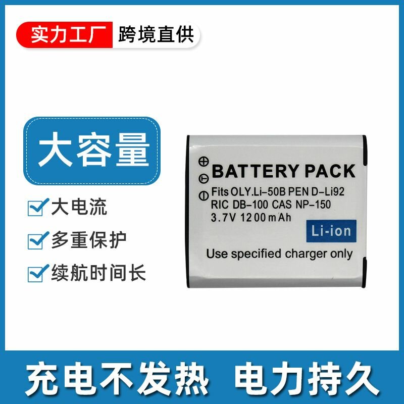 Запасной литий-ионный аккумулятор 2500 мАч BP-4L для светодиодной камеры 96/112 видеосвета