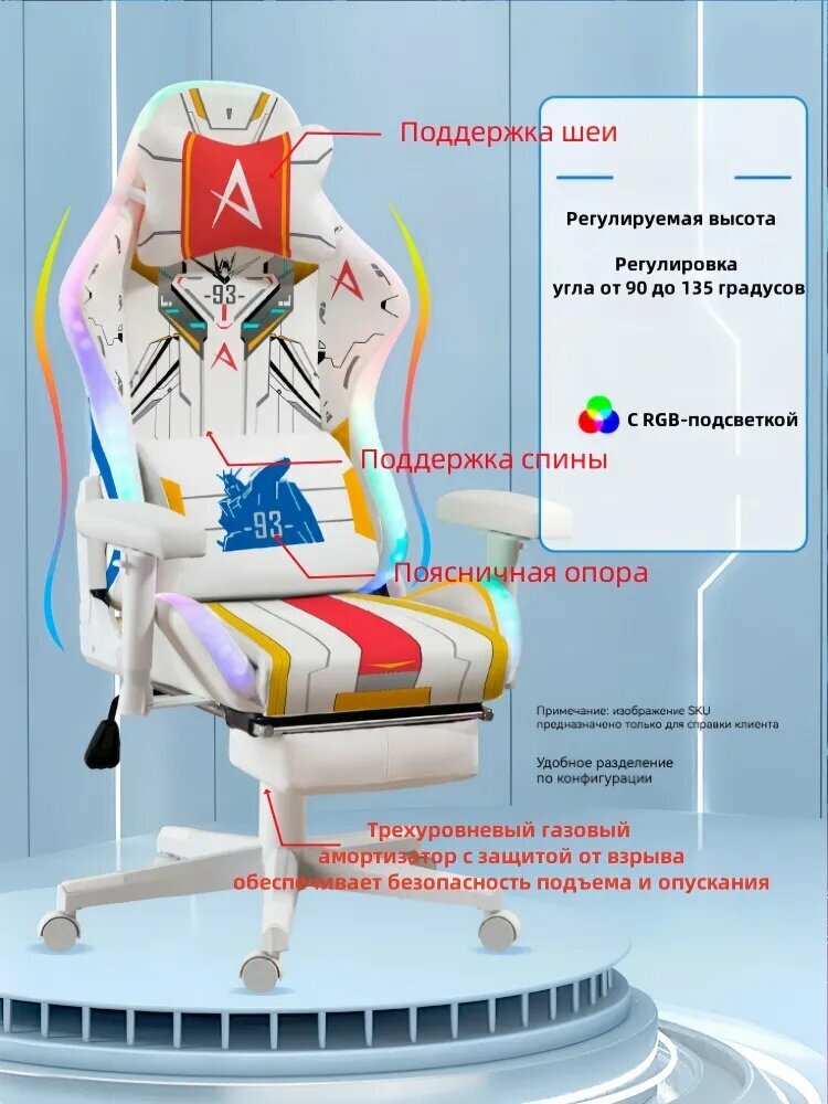 DONGFANGMAOYI Игровое компьютерное кресло, белый