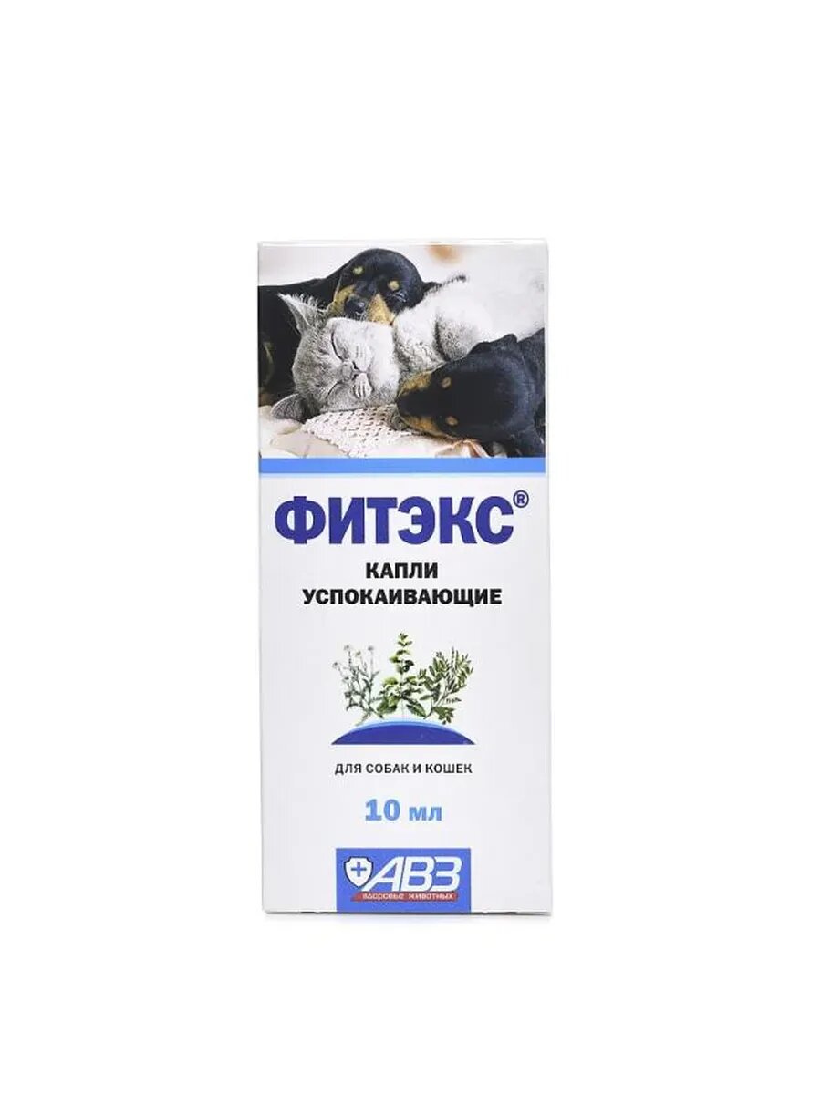 Фитэкс капли успокаивающие для собак и кошек 10 мл