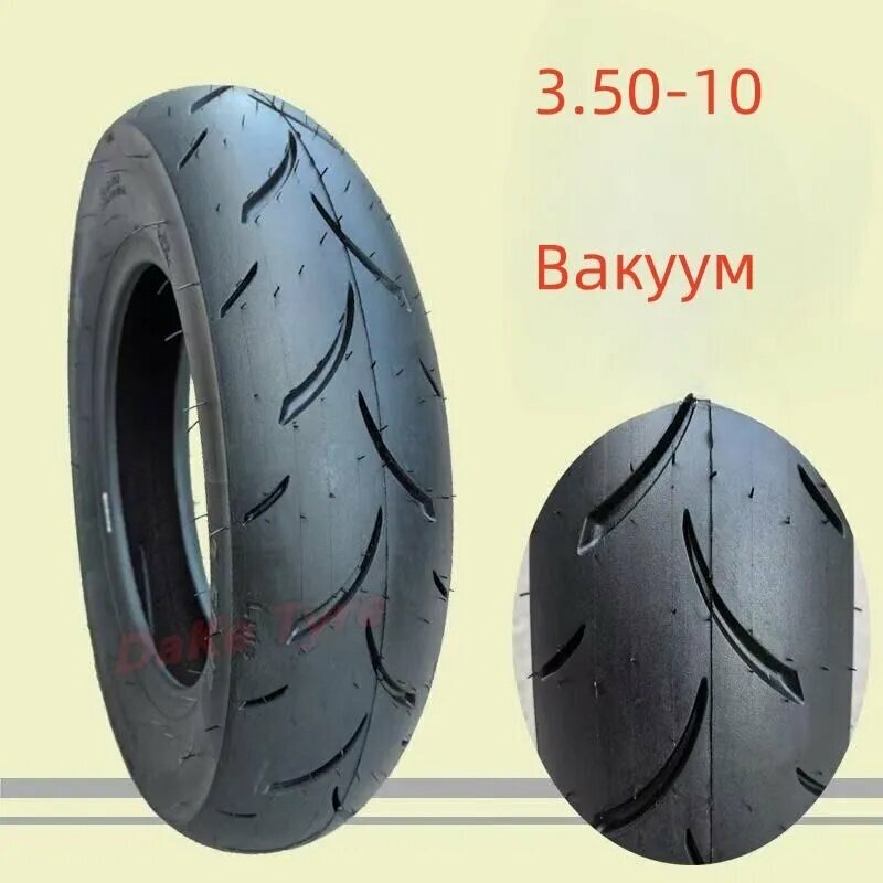 3.50-10. Мотошины 3.50/R10