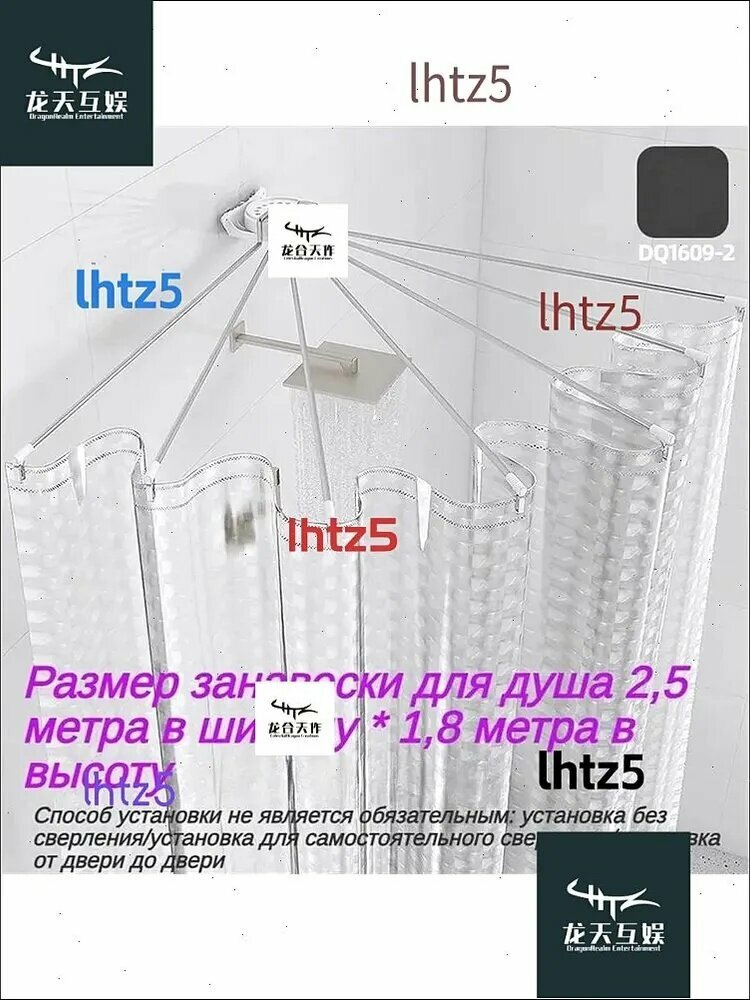 Xiaomi YouPin Карниз для ванной круглый 1 ряд Дуга