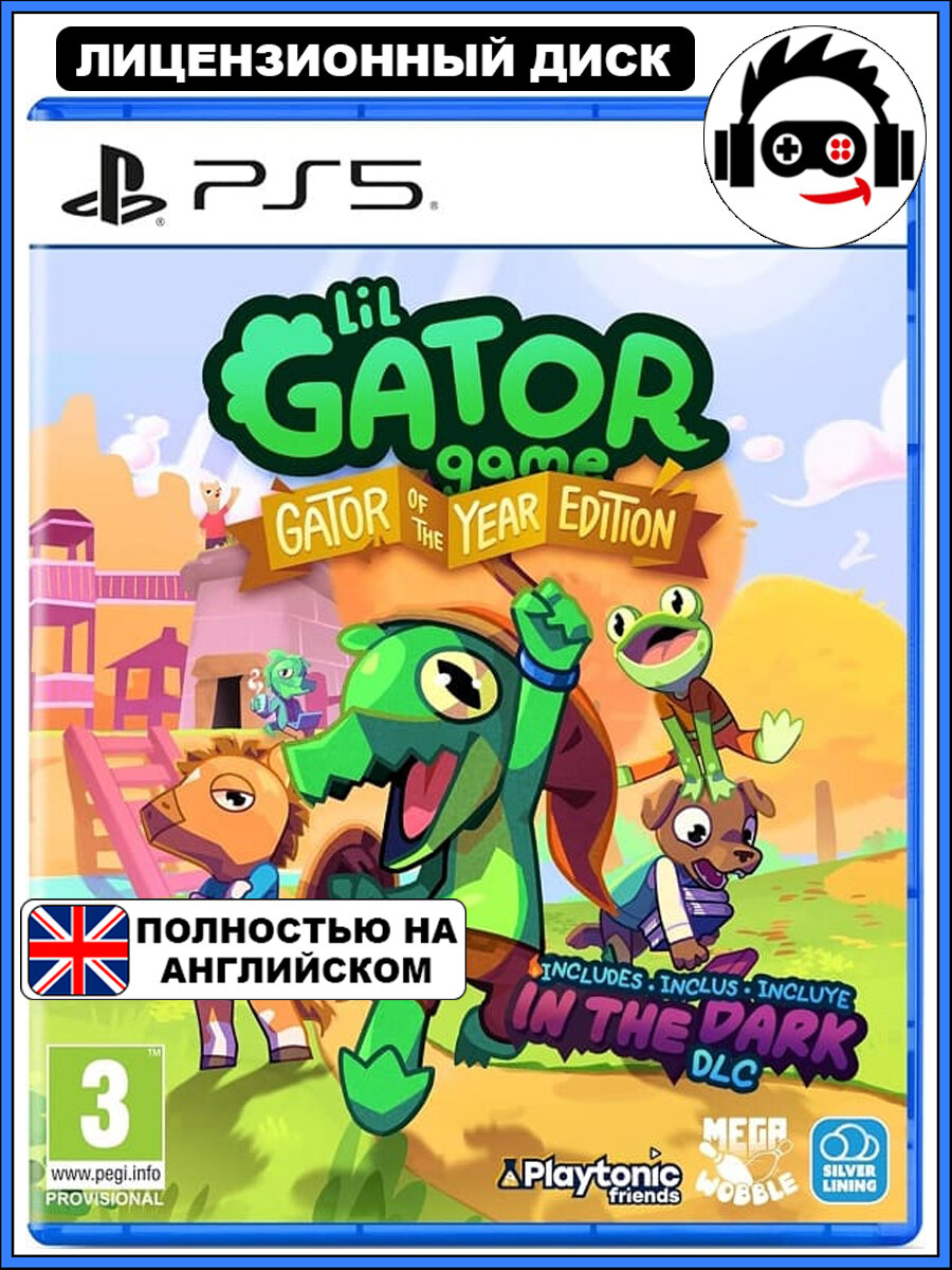 Игра Lil Gator Game - Gator of the Year Edition (PS5 / PlayStation 5, Английская версия)