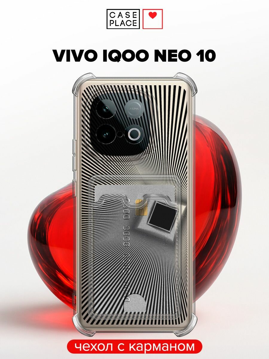 Чехол на Vivo IQOO Neo 10 (Виво iQOO Нео 10) с картой и принтом Черный квадрат