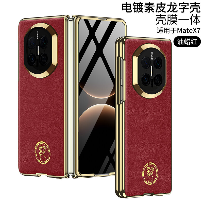 Чехол для Huawei Mate X7