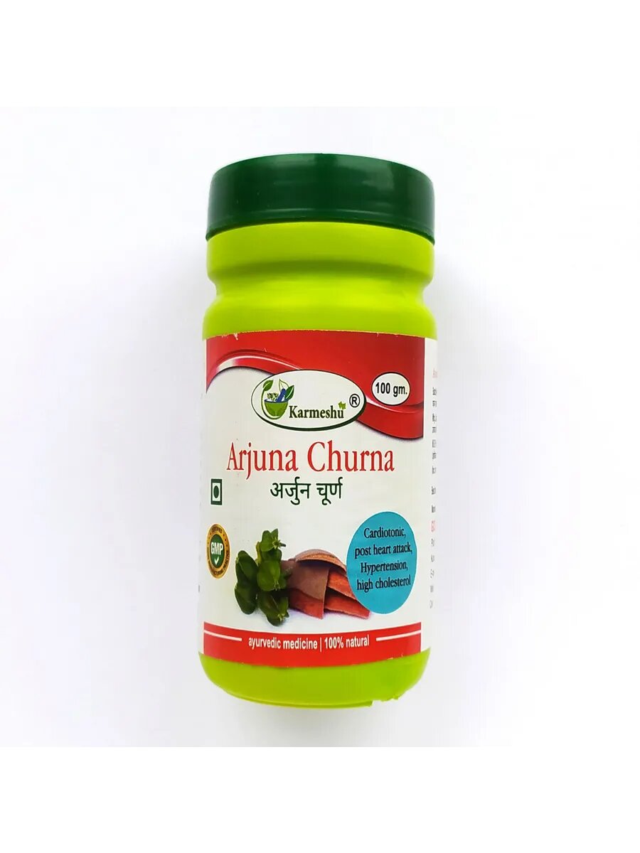 Арджуна чурн 100гр Кармешу