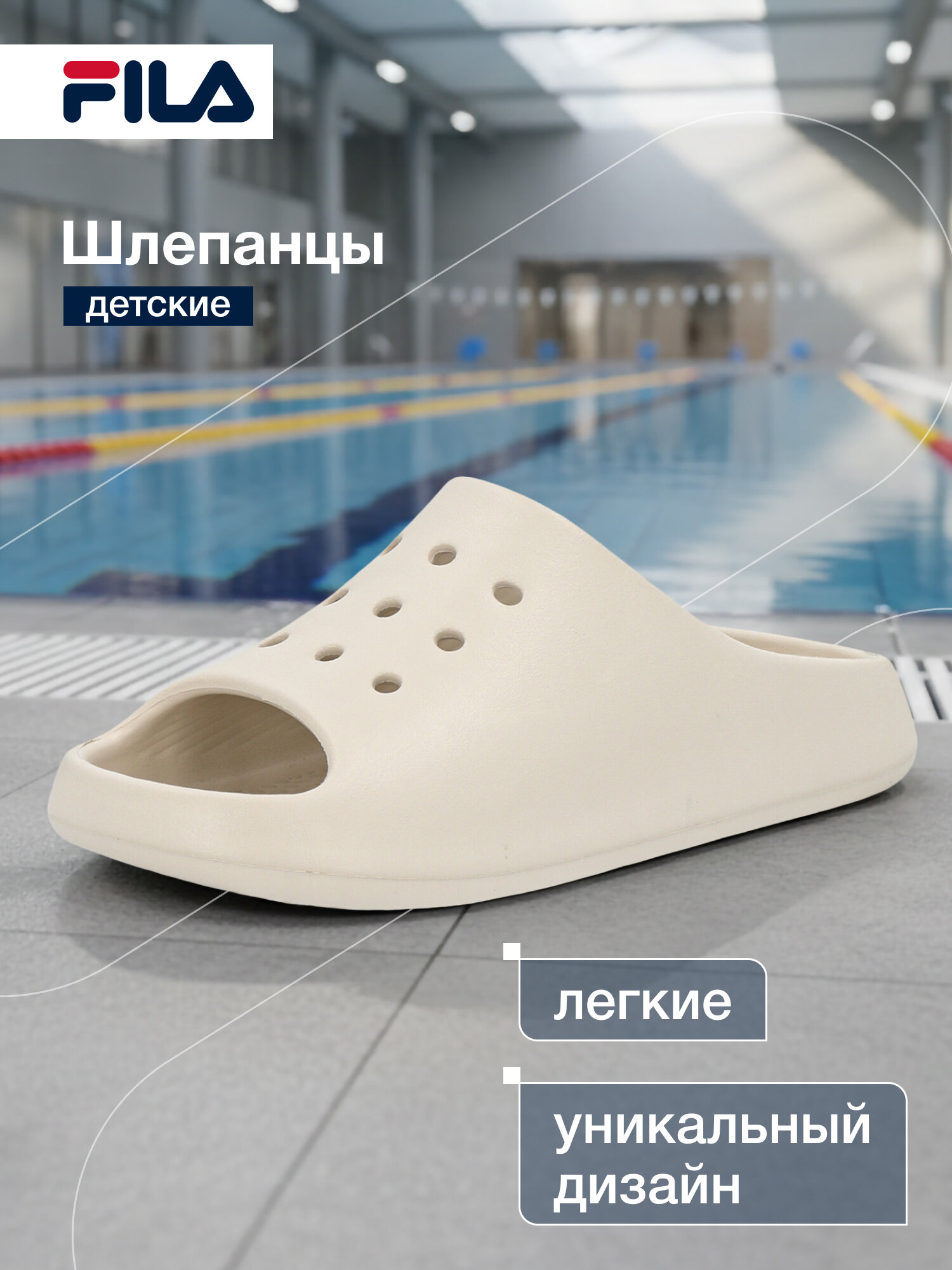 Сланцы SP CANDIS