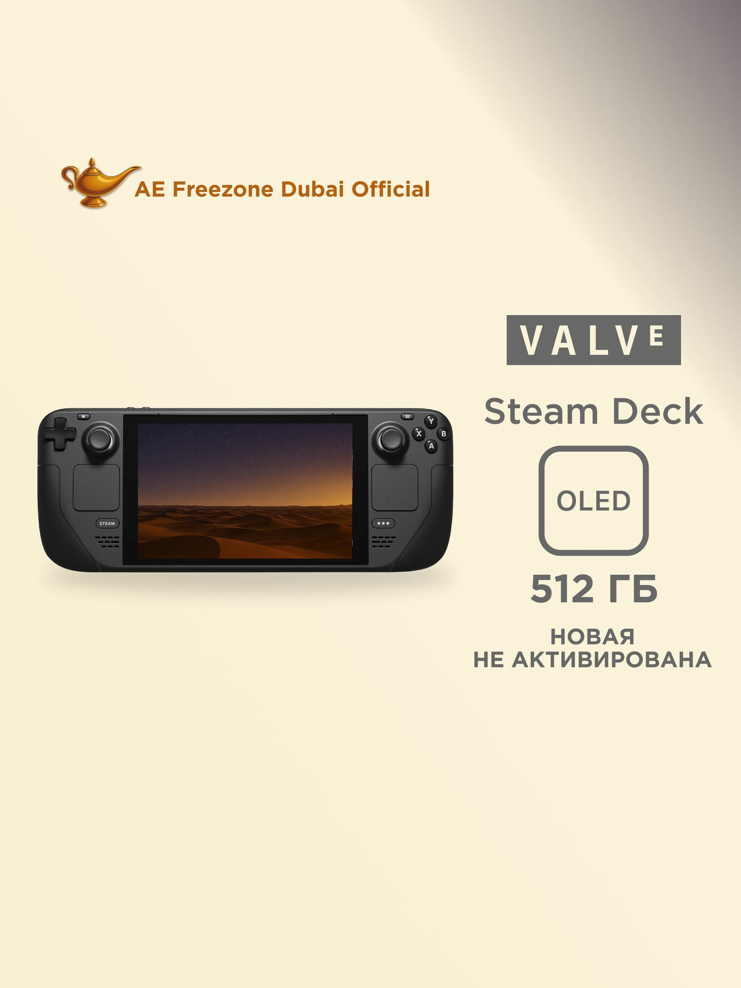 Игровая приставка Valve Steam Deck, OLED, 512 GB, цвет Black, (черный)
