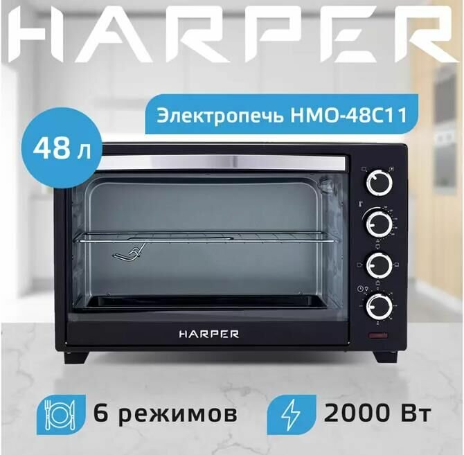 Harper HMO-48C11 — фото 1
