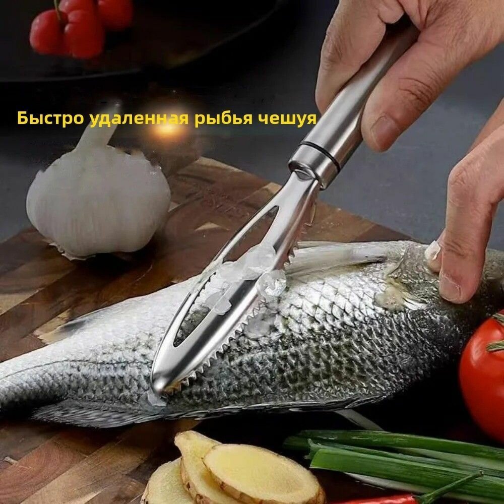 Рыбочистка из нержавеющей стали / нож для чистки рыбы / нож для рыбы