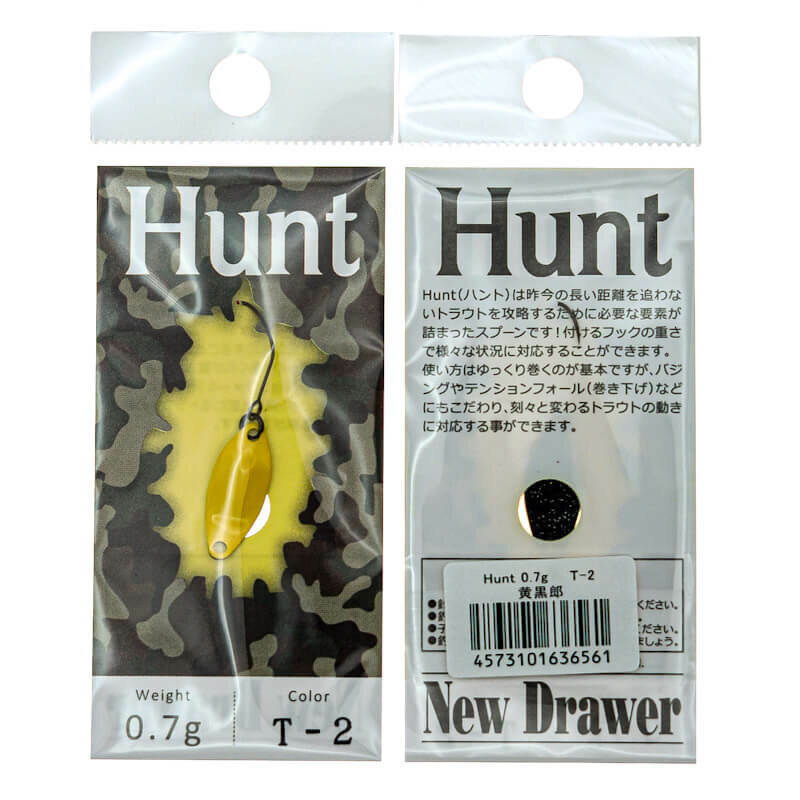 Колеблющаяся блесна New Drawer Hunt 0.7гр. #T-2