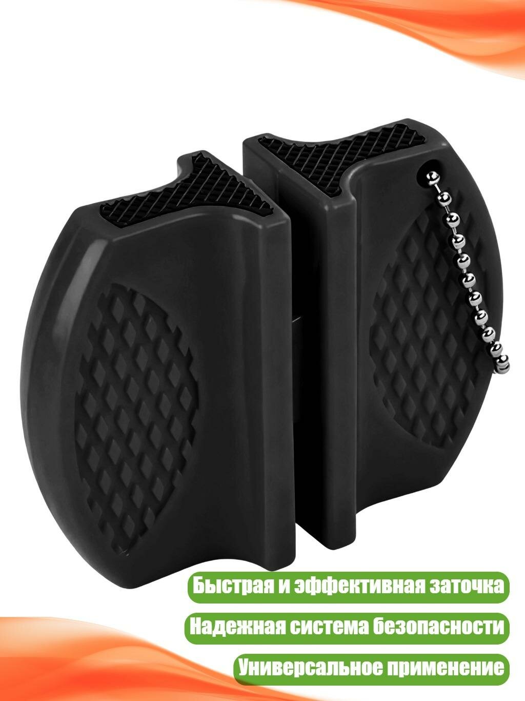 Многофункциональный компактный точильный нож для наружного использования, Черный