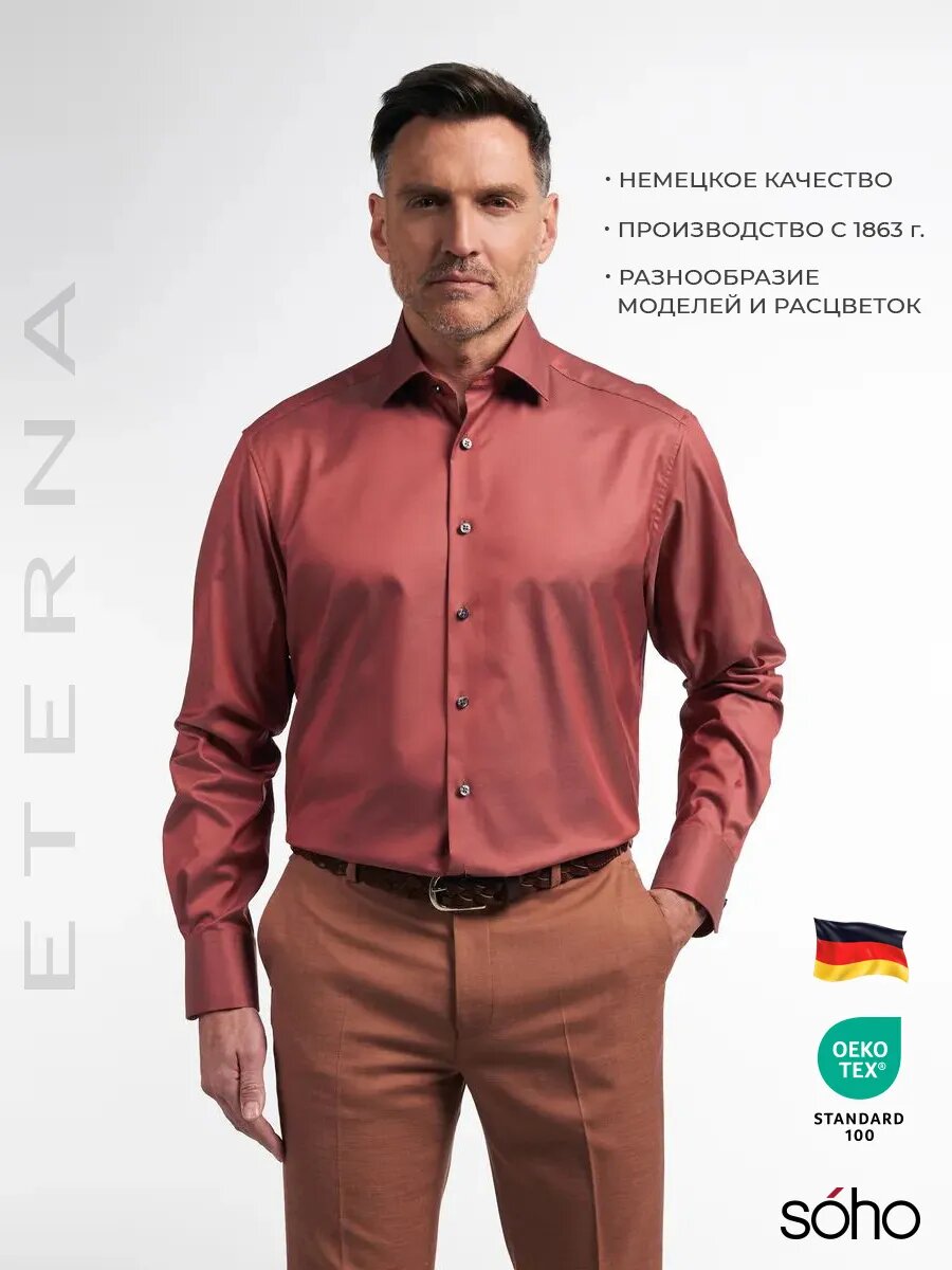 Рубашка Comfort Fit