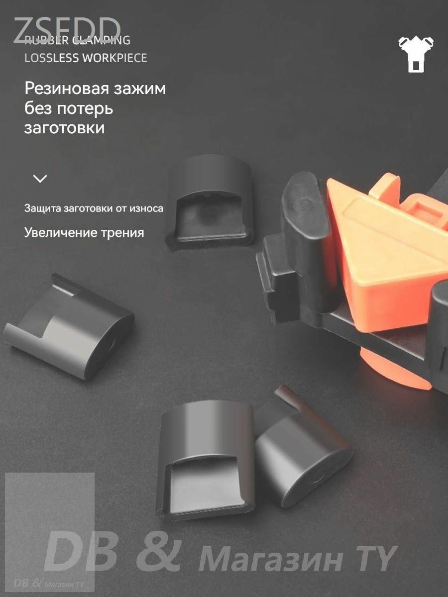 Струбцина — фото 1