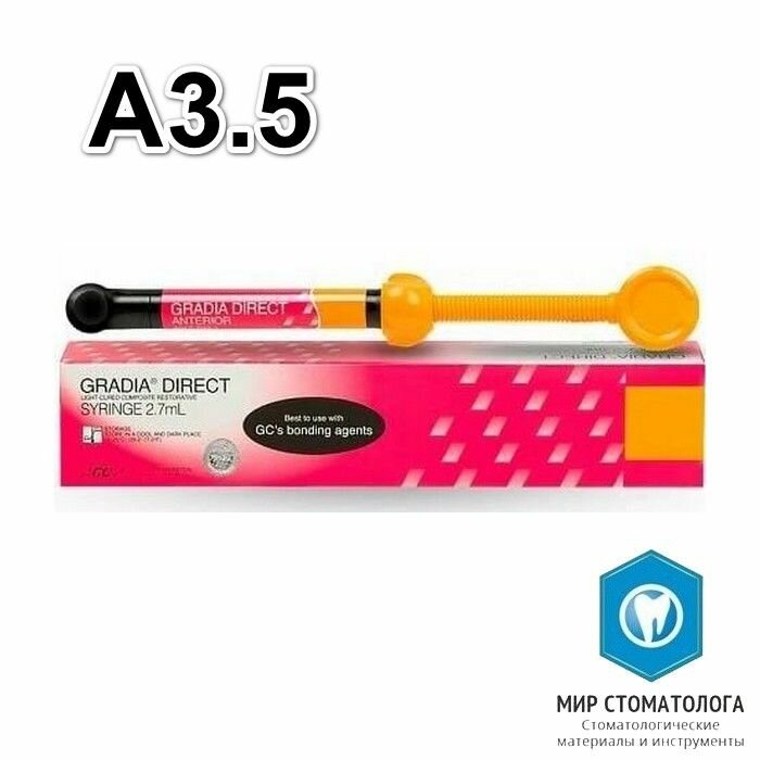Стоматологический материал Градия Директ Антериор - Gradia Direct Anterior (оттенок А3.5)