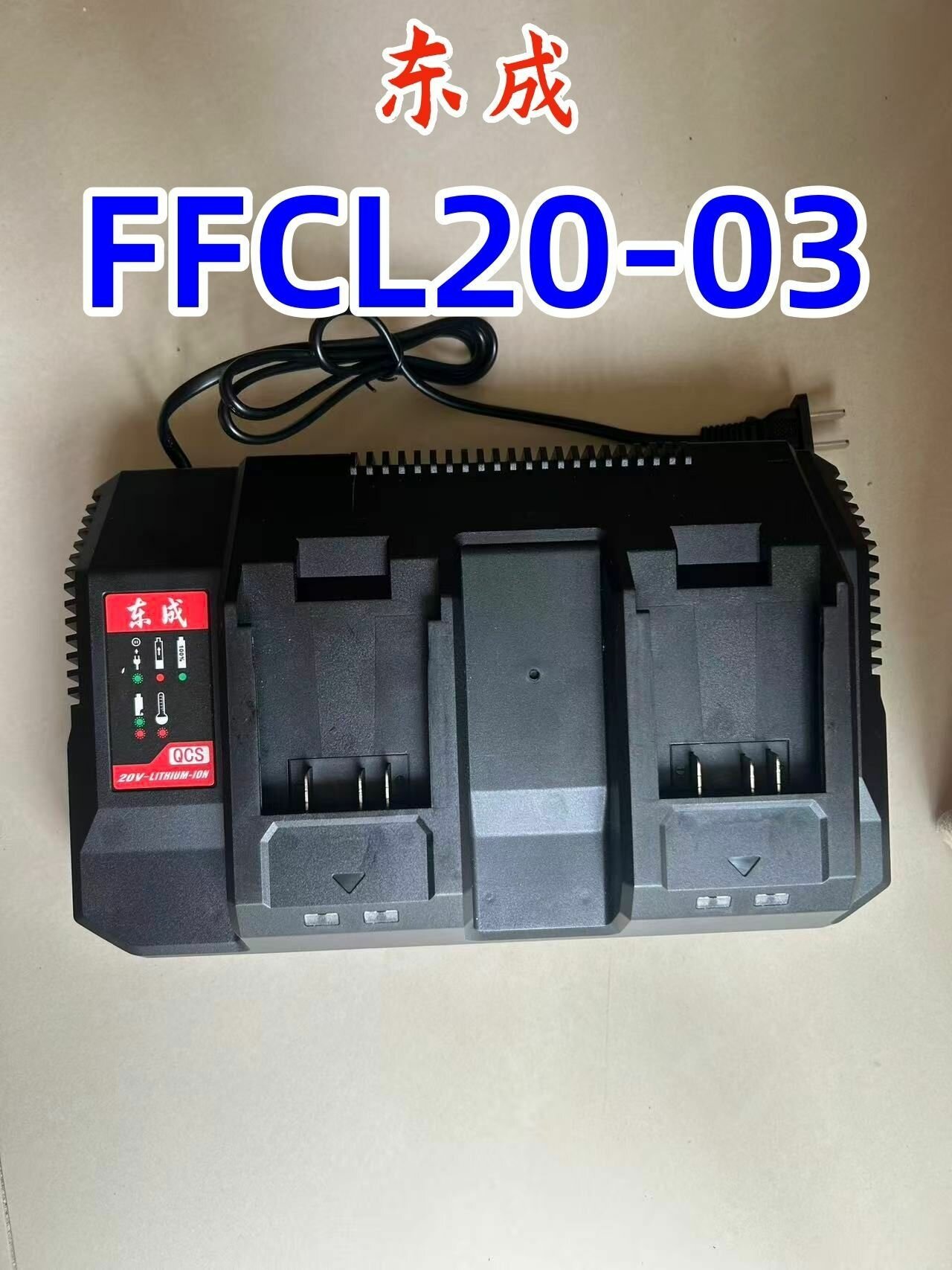 Набор электроинструментов/FFCL20-03