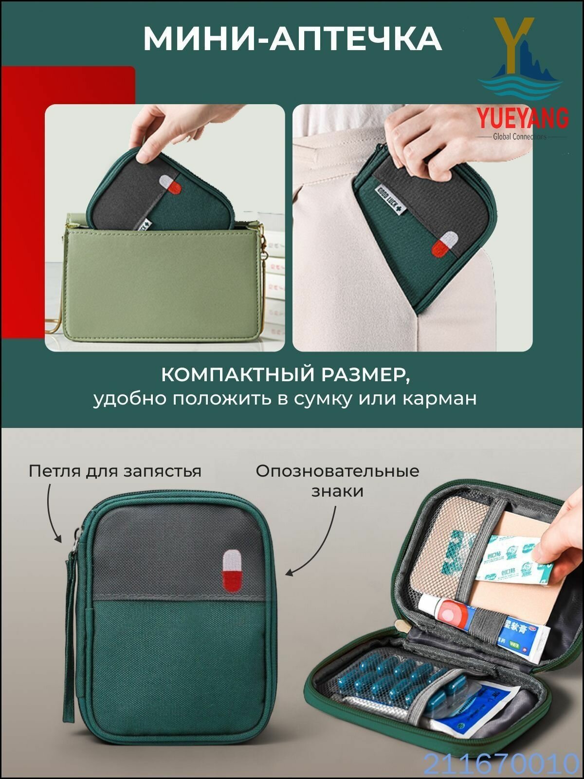 Сумка женская — фото 1