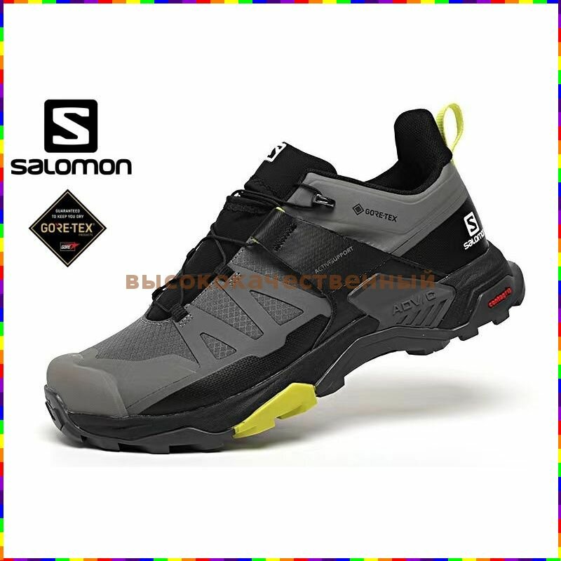 Треккинговые ботинки Salomon X ULTRA 4 GTX для активных прогулок по пересечённой местности