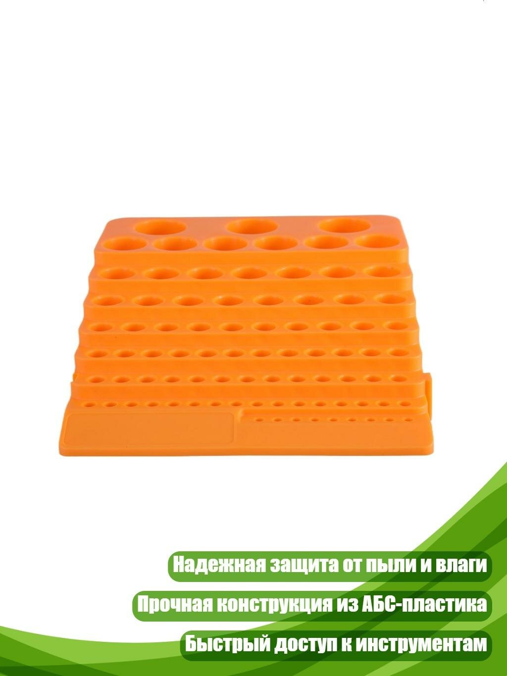 Ящик для хранения свёрл, Желтая фрезерная коробка