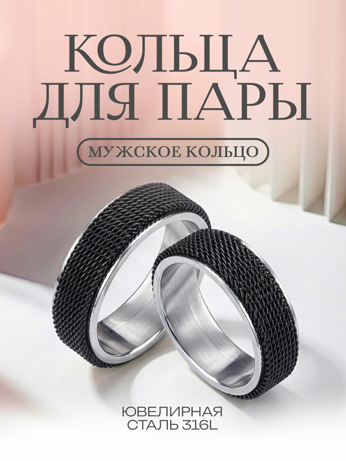 Кольцо помолвочное