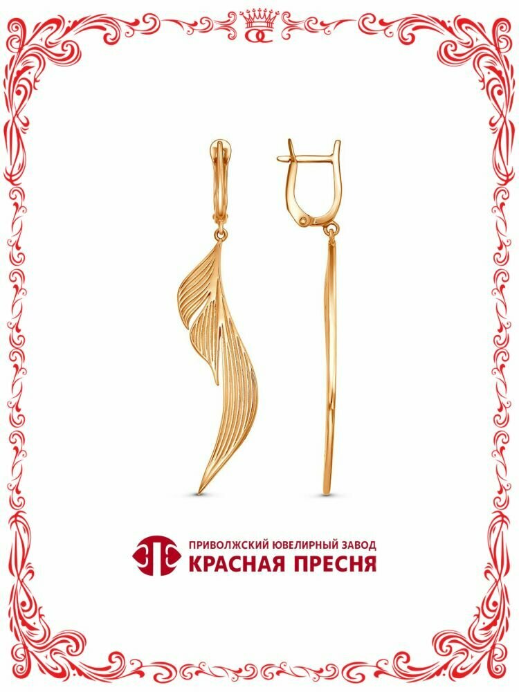Серьги