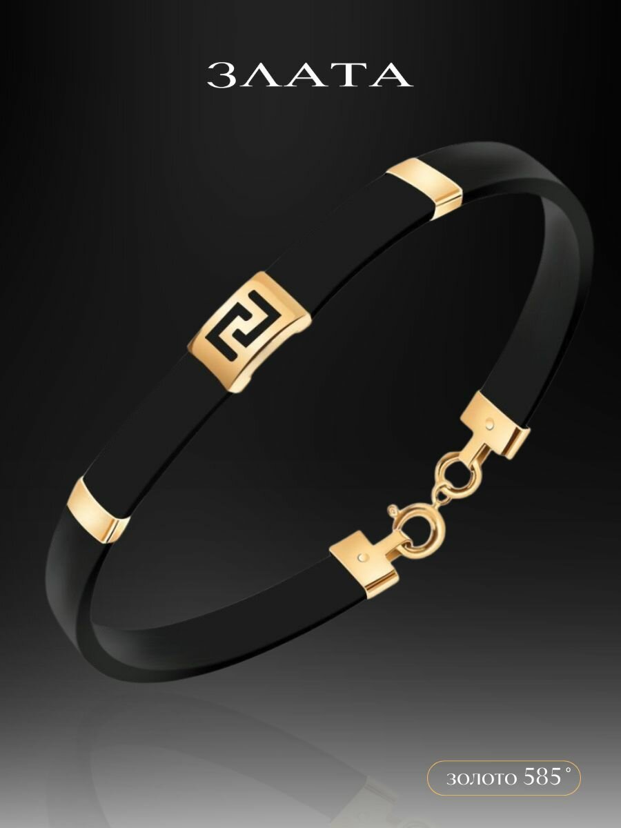 Браслет, красное золото, 585 проба, каучук