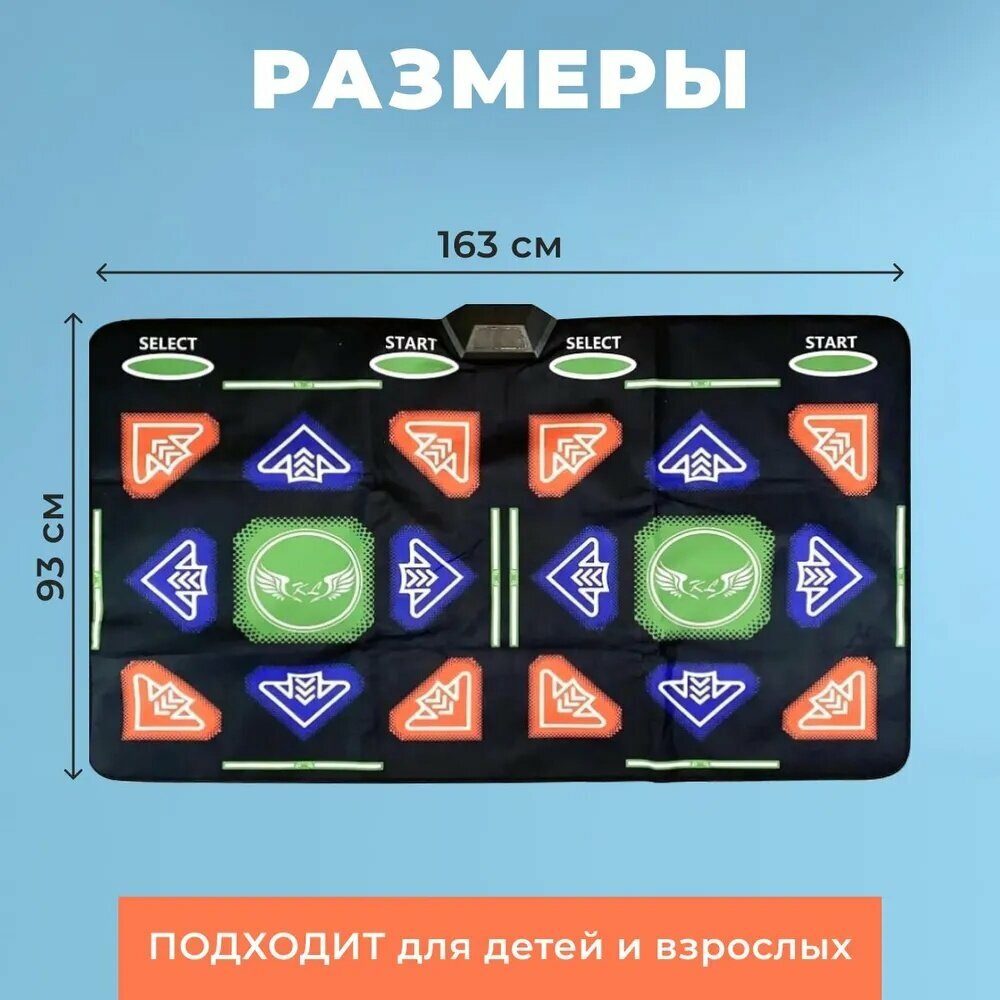 Игровой коврик — фото 1