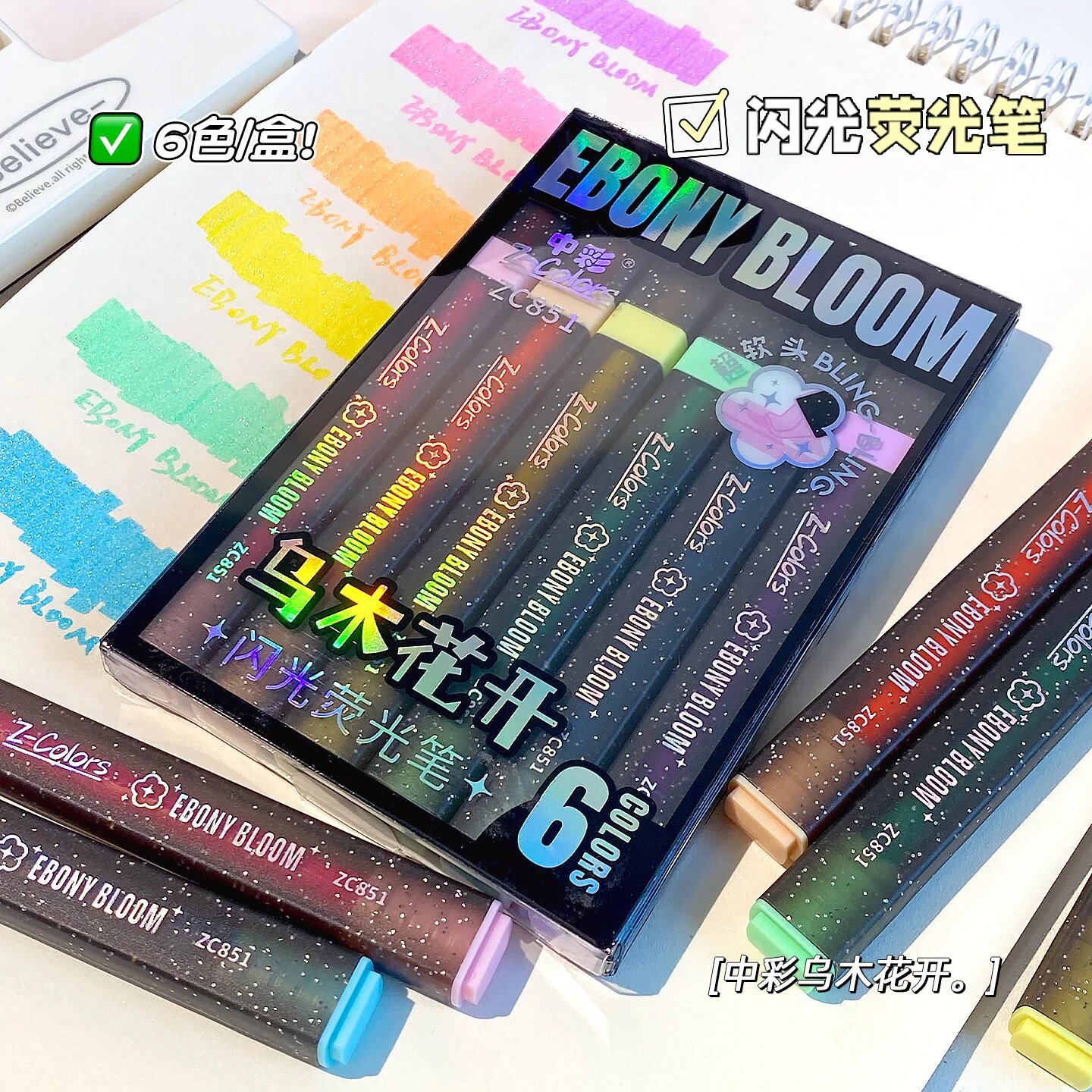 6-цветные ручки-маркеры, блестящие маркеры, кавайные канцелярские принадлежности, школьные аксессуары для девочек-студентов