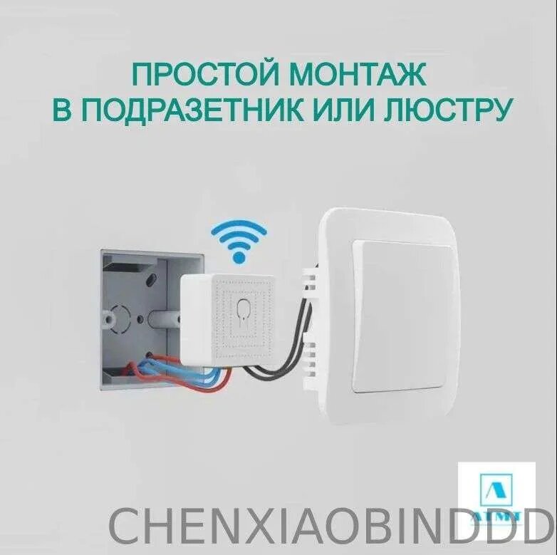 Умное реле Zigbee 3.0 16A Умное реле Tuya Smart или Smart Life для Amazon Alexa, Google Assistant — фото 1