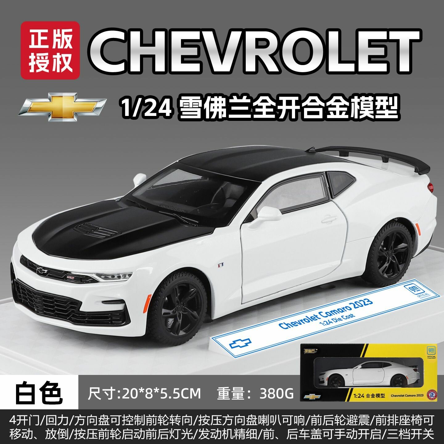 1:24 Chevrolet Camaro Yellow Alloy Sports Car Model Поклонники автомобилей коллекционируют подарки ограниченной серии
