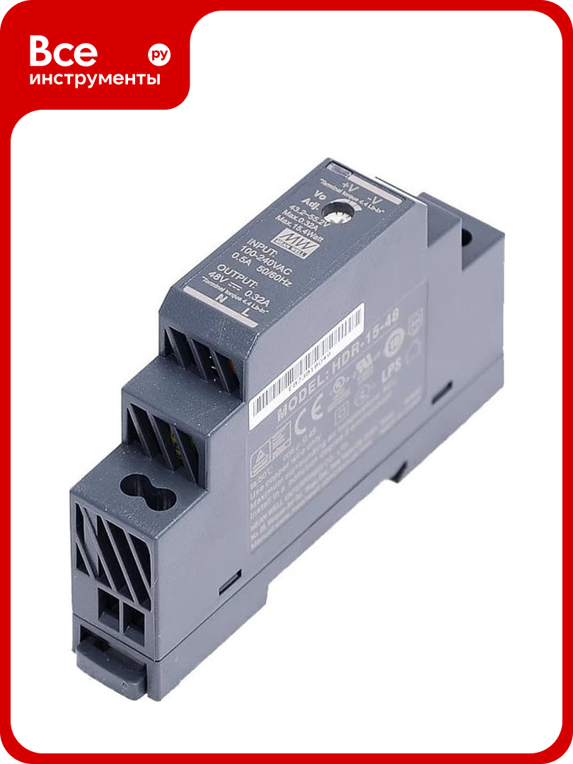 Источник питания Mean Well AC/DC HDR-15-48 Т02601694 блок с защитой от короткого замыкания, DIN‑рейка, для панелей