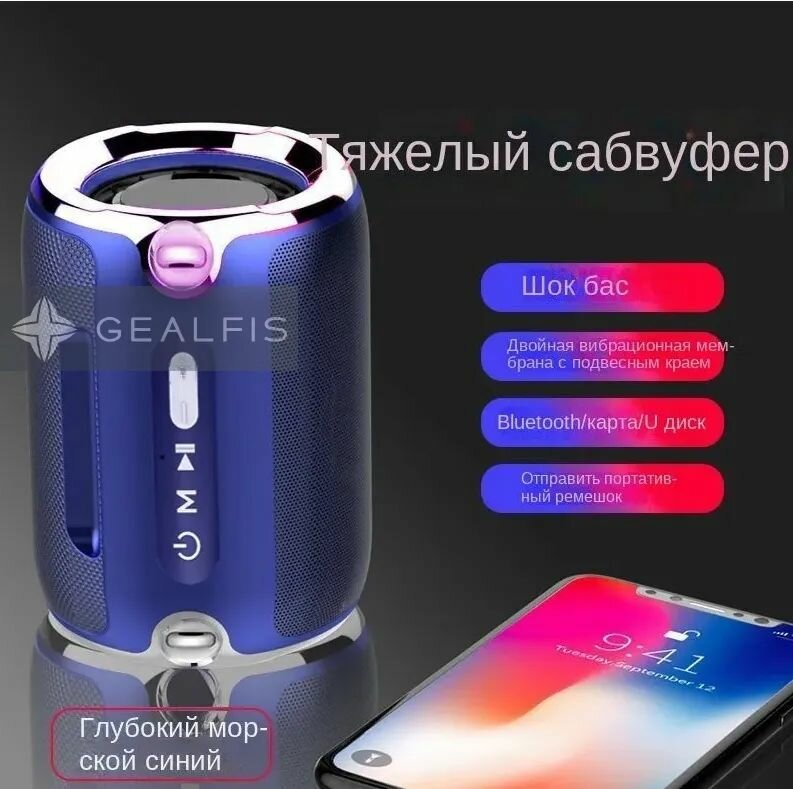 Виброколонка для соседей