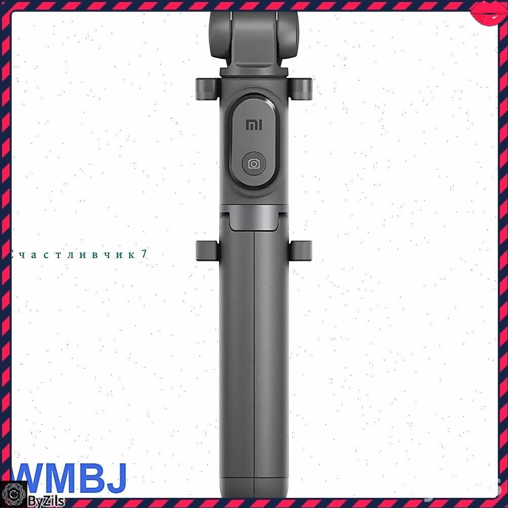 Монопод Xiaomi Mi Selfie Stick Tripod Black