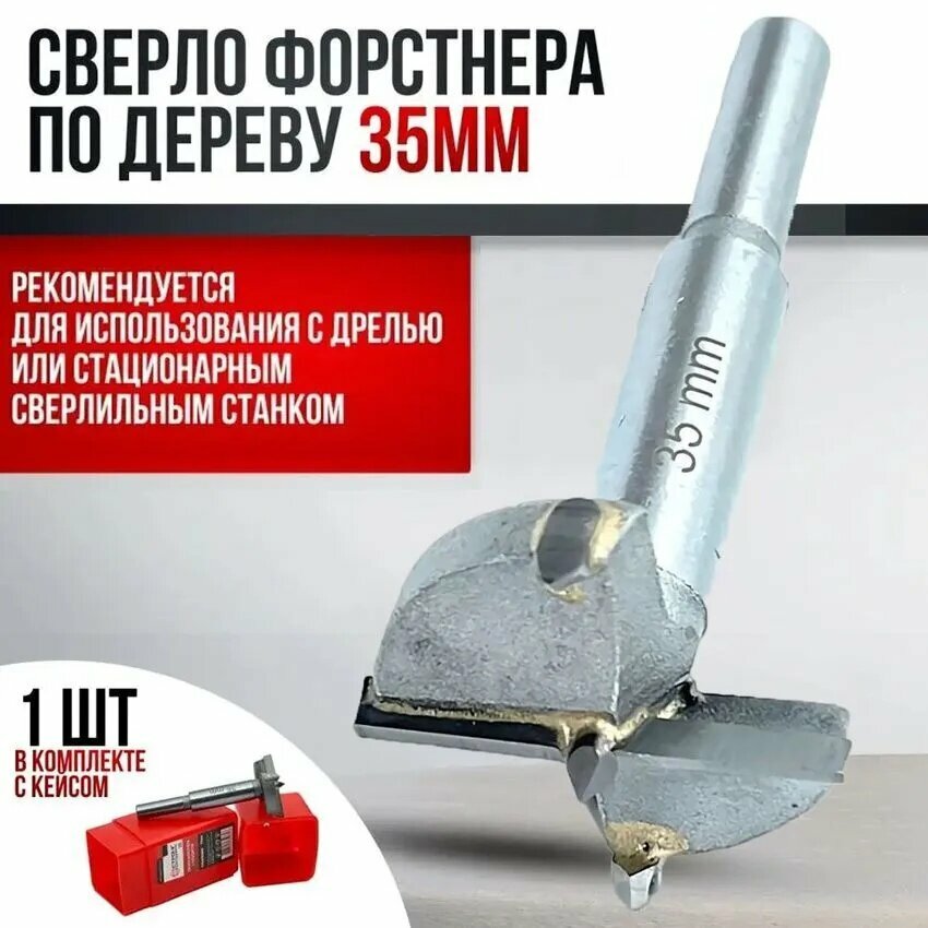 Ручная дрель,2 шт. — фото 1