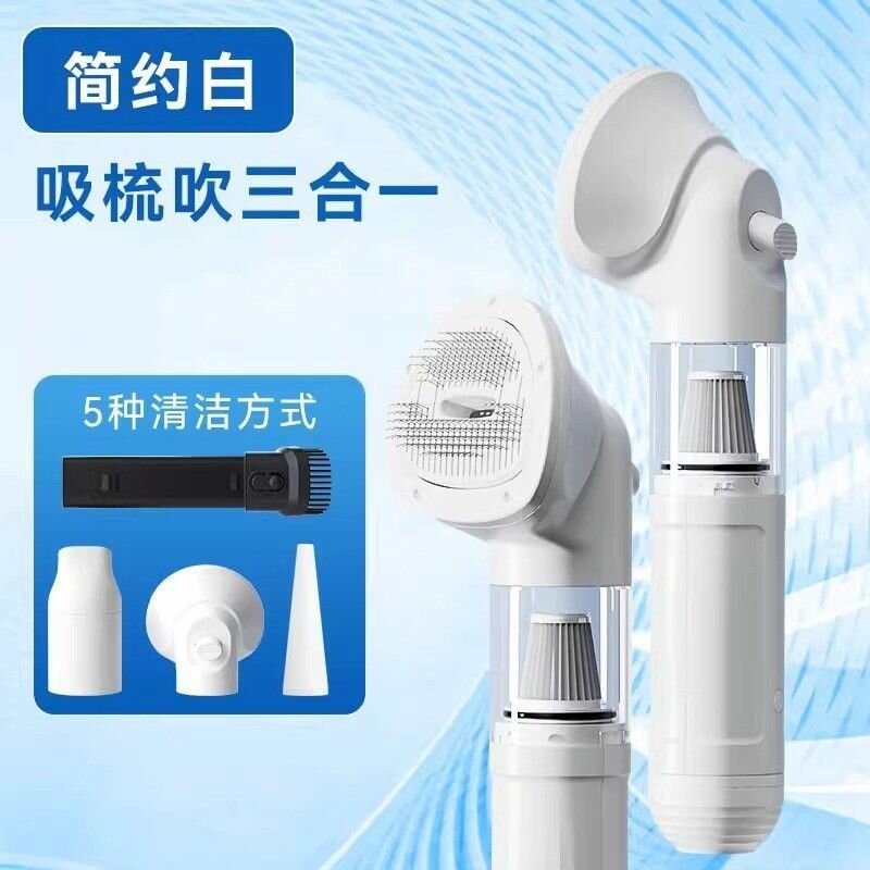 Фен для животных, электрический вентилятор для животных, универсальный фен, машина для ухода за животными и сушки, устройство для купания и сушки.