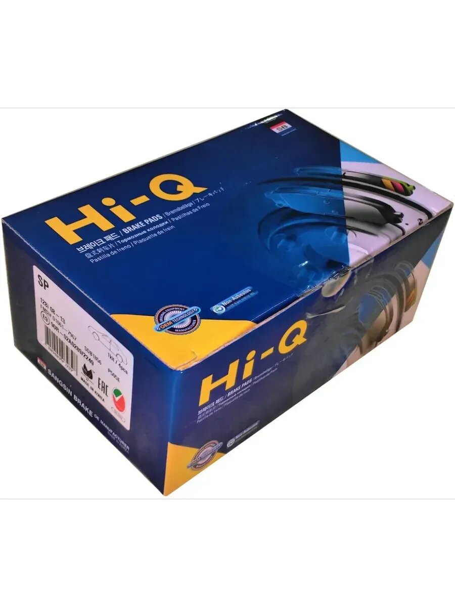 Колодки задние для MAZDA 626 V 97-99 арт. SP2028