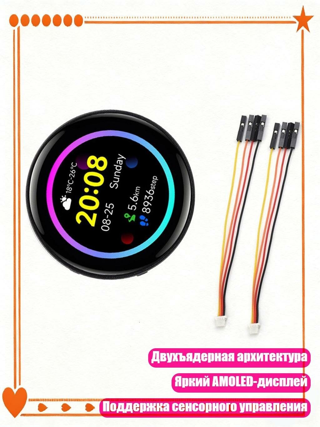 RP2350 — плата разработки с двумя ядрами ARM RISC-V, С версией оболочки