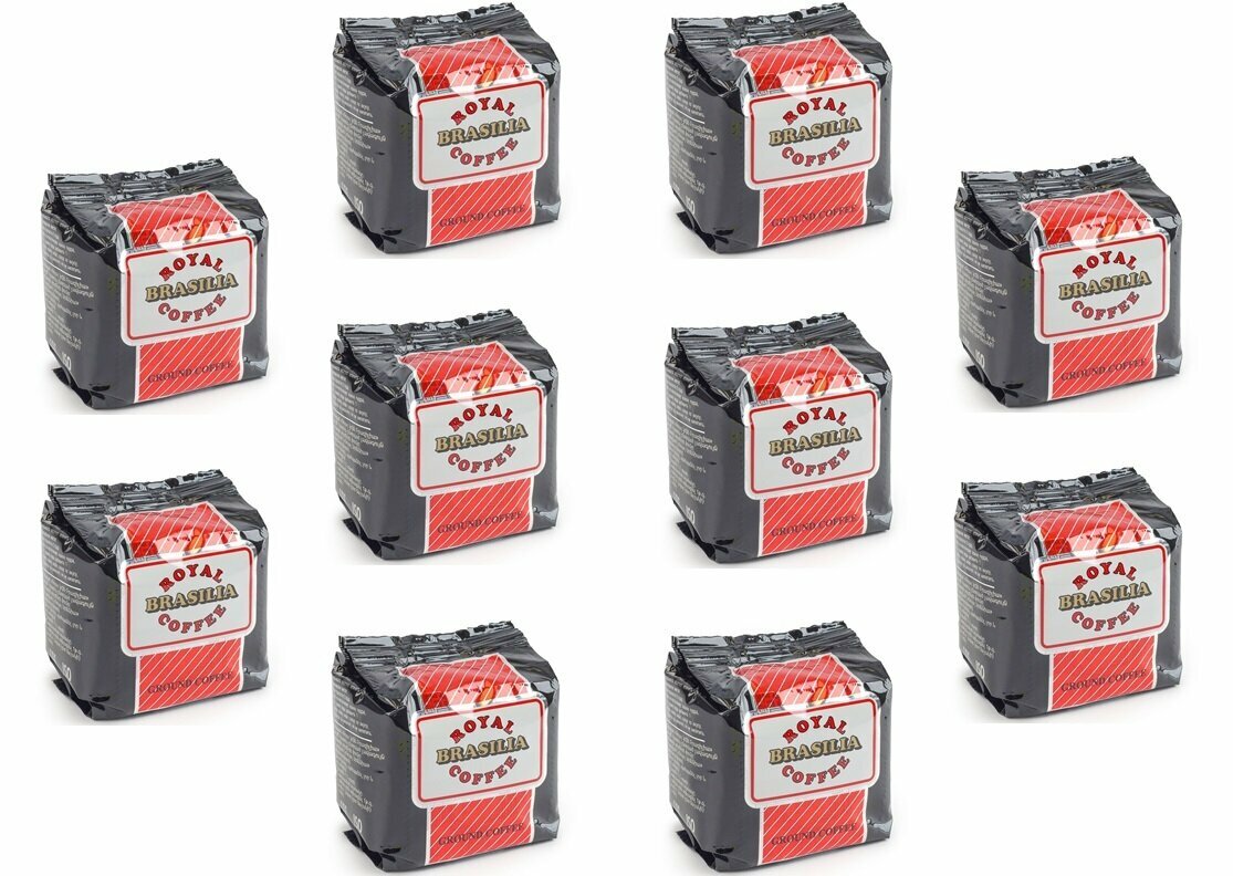 Кофе молотый Royal Armenia Brasilia, вакуумная упаковка 100г, 10 пачек