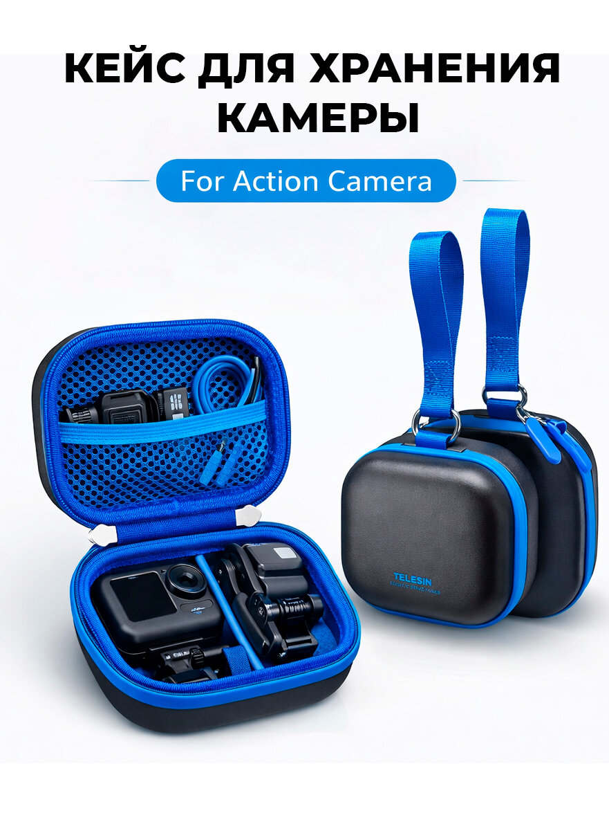 Кейс защитный, для экшн-камеры DJI Osmo Action малый, водонепроницаемый, чёрный