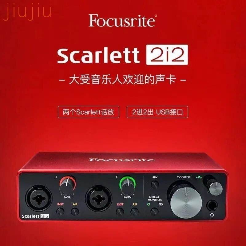 Focusrite Scarlett 2i2 3rd gen Звуковая карта - аудиоинтерфейс для записи