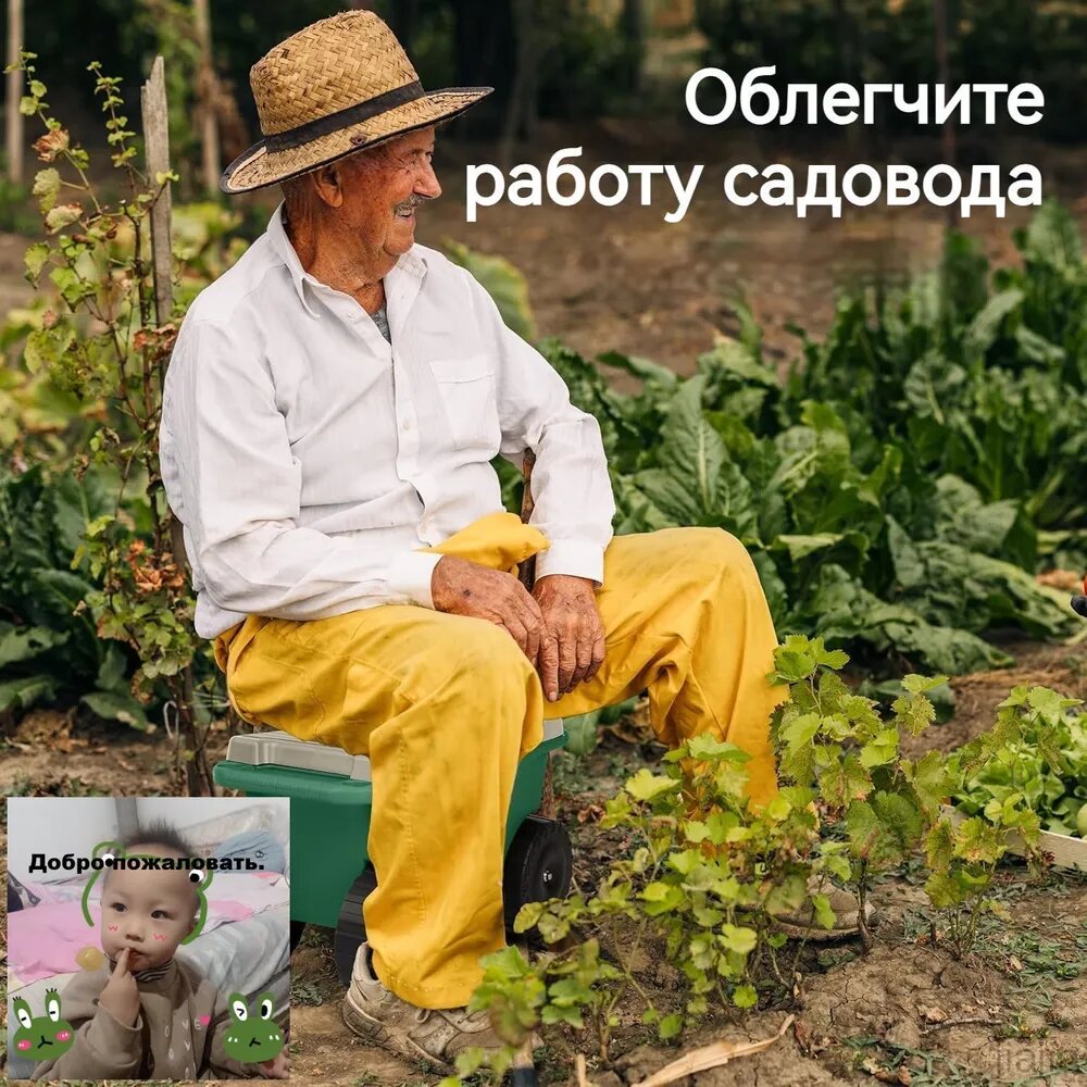 Садовый стул — фото 1