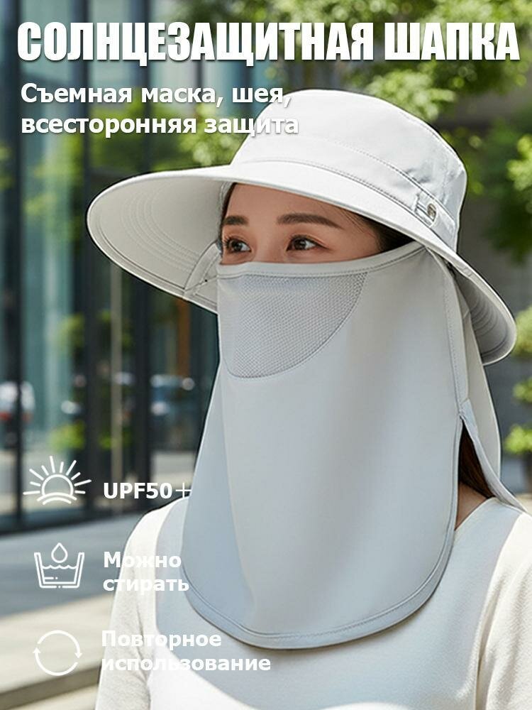 Женская дышащая солнцезащитная шляпа с защитой лица и защитой от ультрафиолетового излучения.
