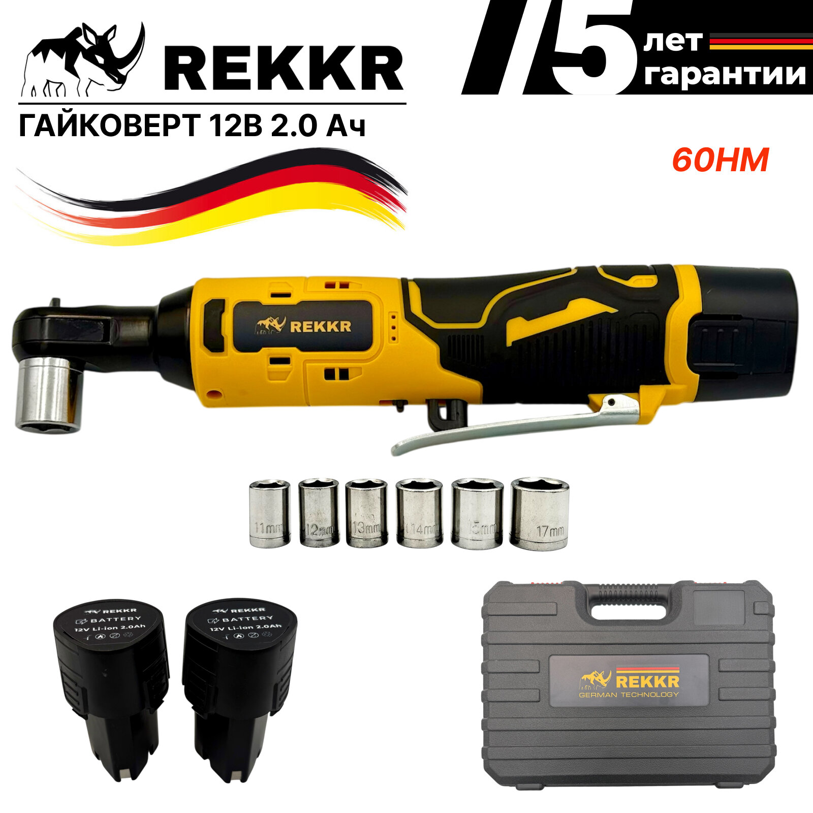 Гайковерт угловой, аккумуляторный, щеточный REKKR IW060YL, 2 аккумулятора 12В 2.0Ач, ударный, квадрат 3/8, кейс, зарядка