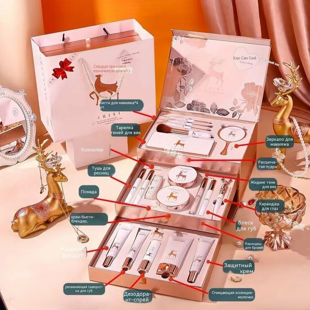 Полный набор макияжа Для начинающих все в одном зеркало тушь тени помада