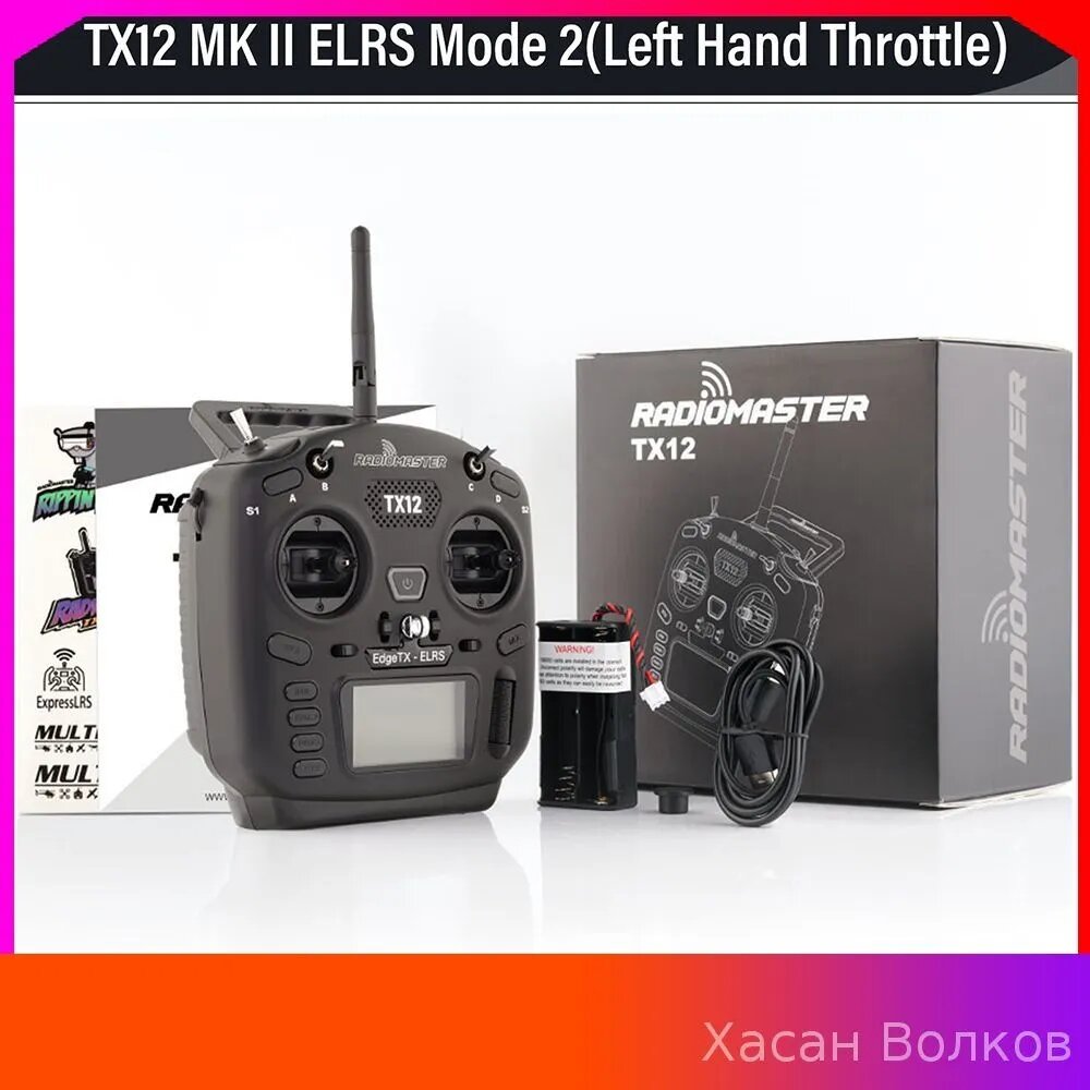 Аксессуар для радиоуправляемых моделей Radiomaster TX12 MK II ELRS Mode 2(Left Hand Throttle) Бронза