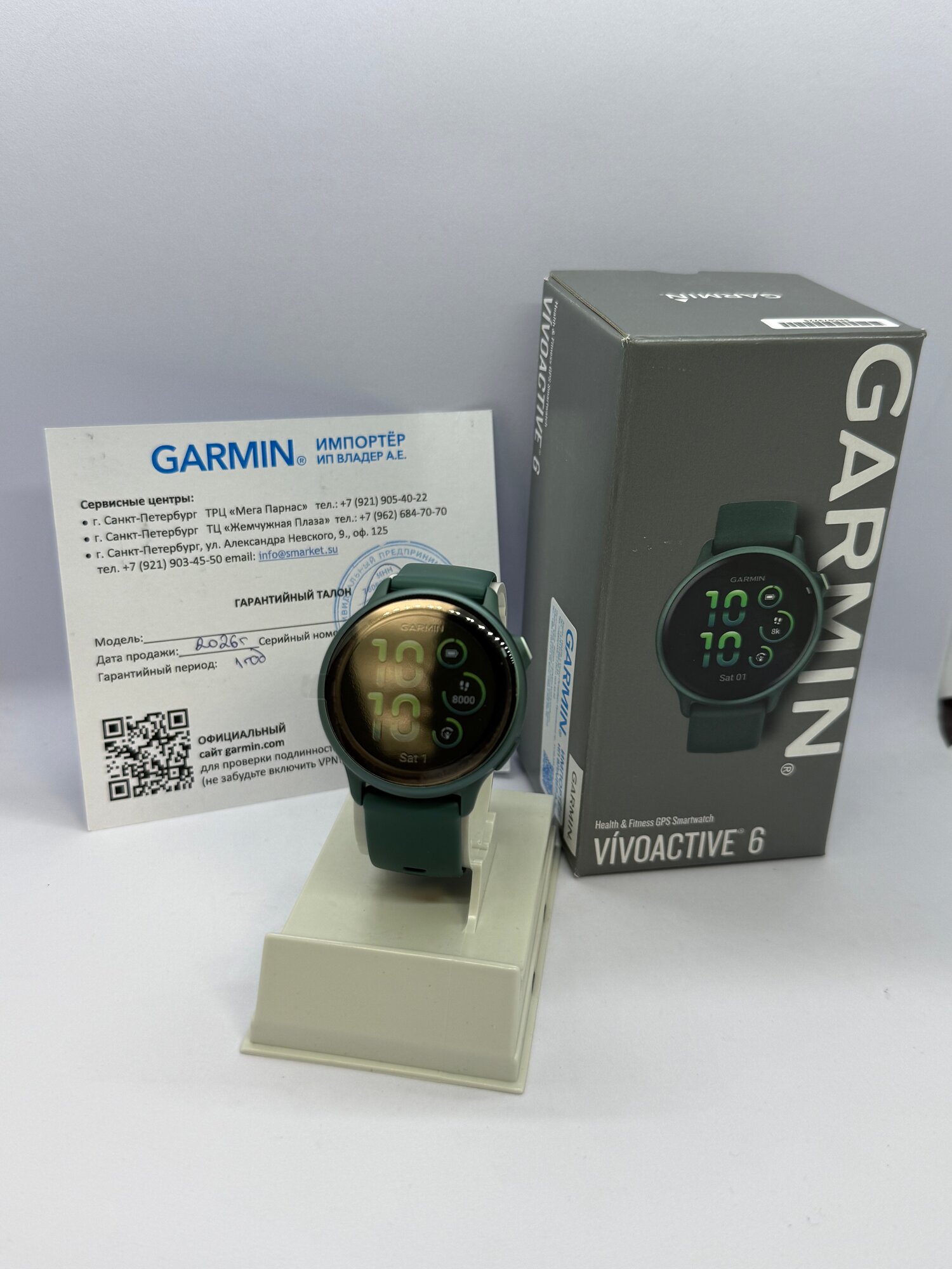 Смарт-часы Garmin Vivoactive 6 AMOLED 42мм, Metallic Jasper Green зеленый силиконовый браслет, 010-02985-02, Европа