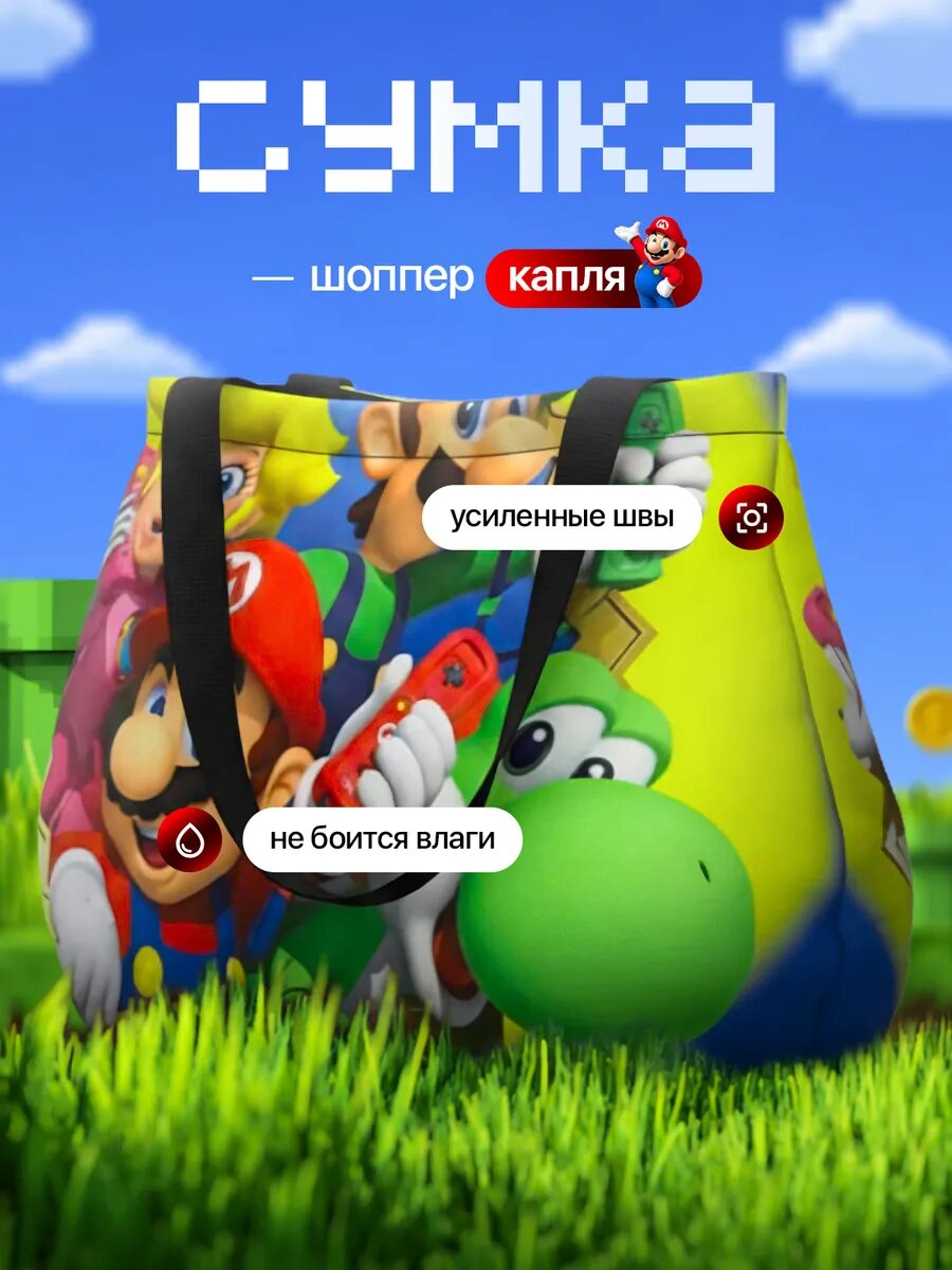 Сумка шоппер из оксфорда для детей