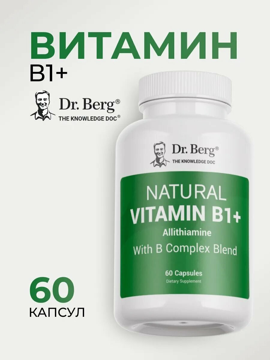 Витаминный комплекс Dr Berg Natural, B1+B6+B12, капсулы, 60 шт