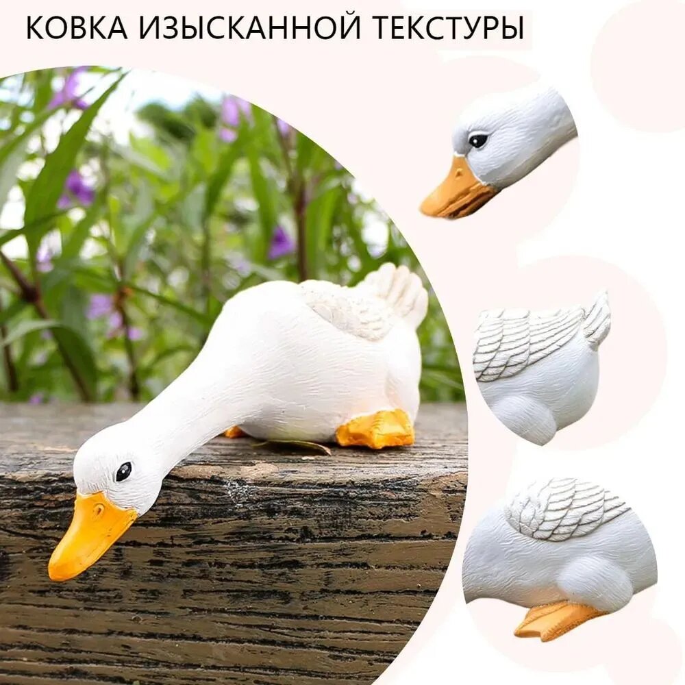 Садовая фигурка утки, уличная статуя из смолы, украшение для сада, бассейна, пруда, подарок — фото 1